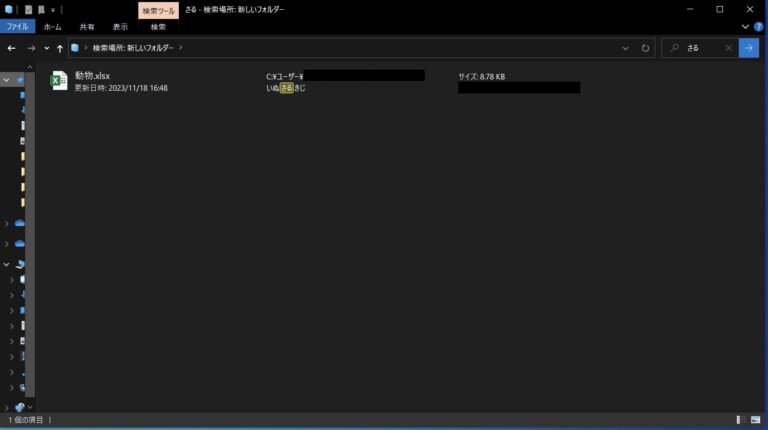 Validation failed for argument [0] |springのValidationでエラーが出た時の対処 | きせるのーと