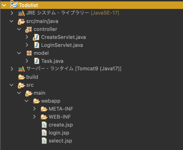 セッションとJSPでTODOリストを実装 #3 | Java | きせるのーと